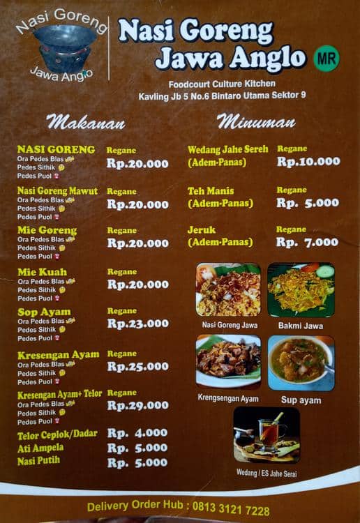 Menu at Nasi Goreng Andi restaurant, South Tangerang
