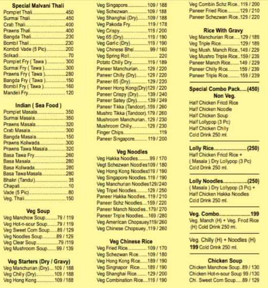 Menu of Malvan Mumbai Katta, Nerul, Navi Mumbai