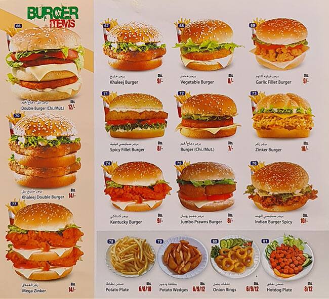 Menu at Star Burger Cafeteria., Dubai