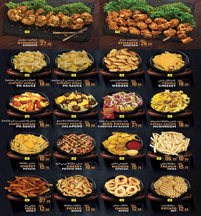 Menu at Golden Burger Restaurant, Al Ain