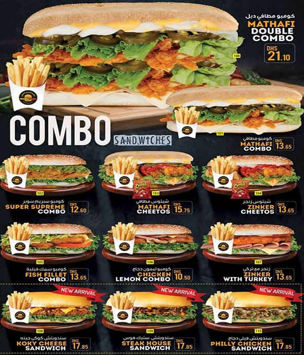 Menu at Golden Burger Restaurant, Al Ain