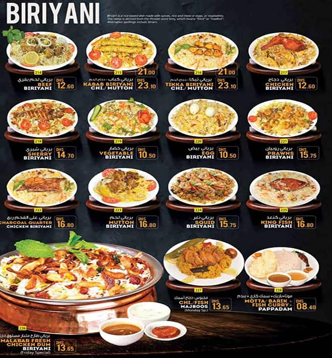 Menu at Golden Burger Restaurant, Al Ain
