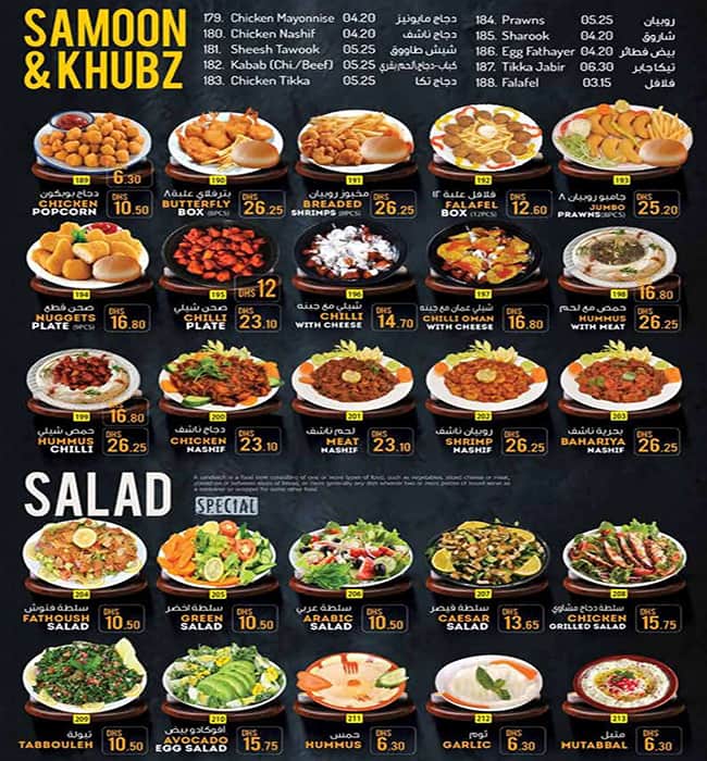 Menu at Golden Burger Restaurant, Al Ain