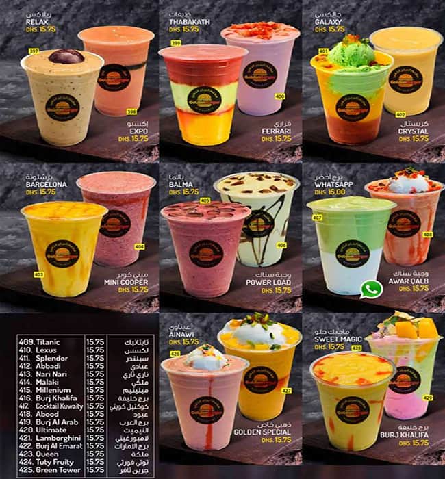 Menu at Golden Burger Restaurant, Al Ain