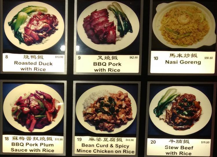 Menu at Asian Appetite fast food, Narre Warren, 352 Princes Hwy