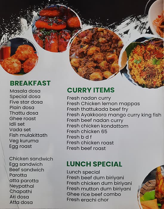 Menu of Samovar Tea, Mussafah Shabiya, Abu Dhabi