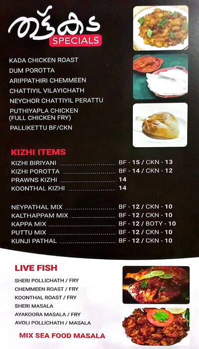 Menu at Ikkakas Thattukada Restaurant And Cafeteria, Dubai