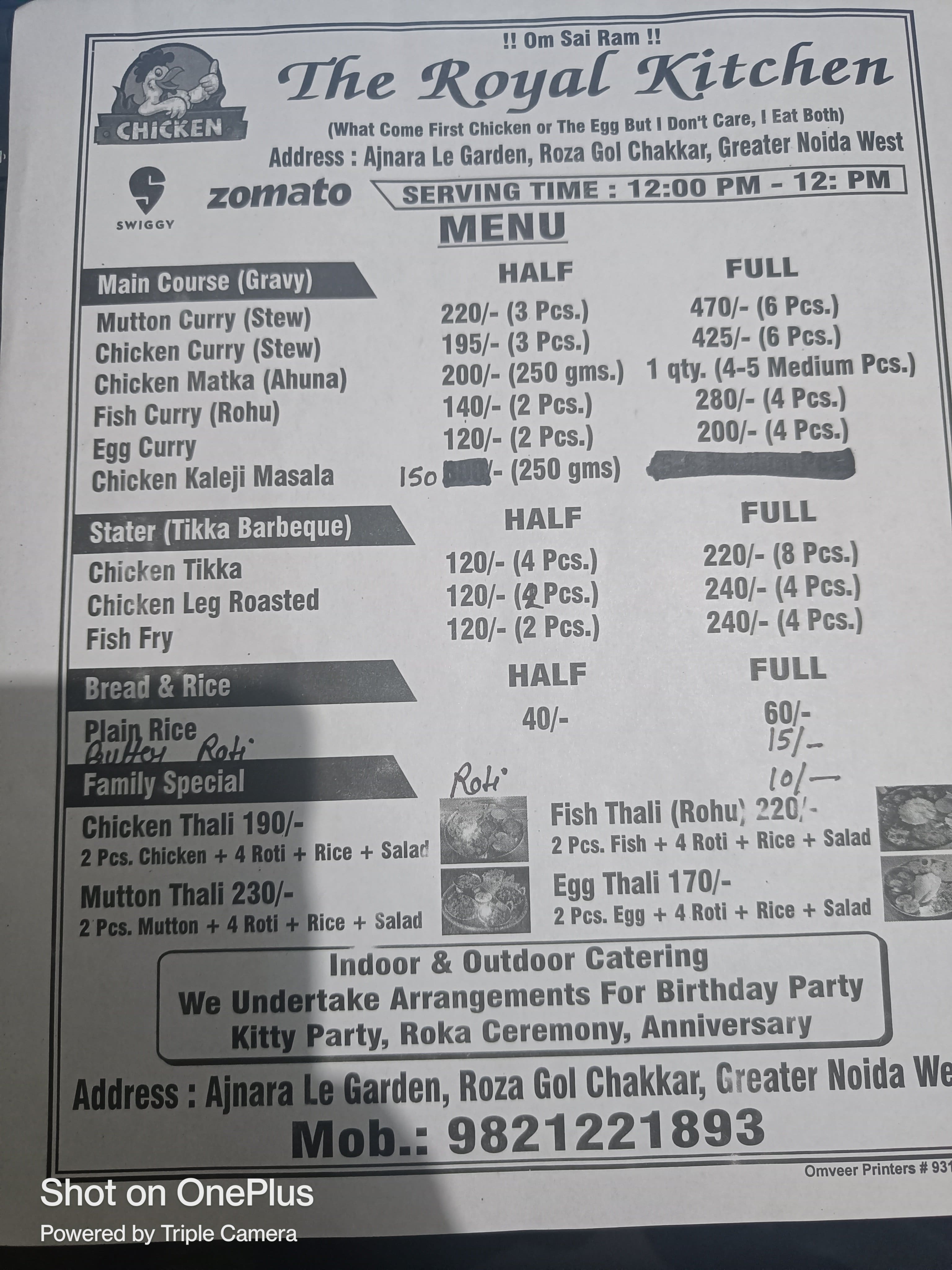 Menu of The Royal Kitchen, Gaur City 2, Greater Noida