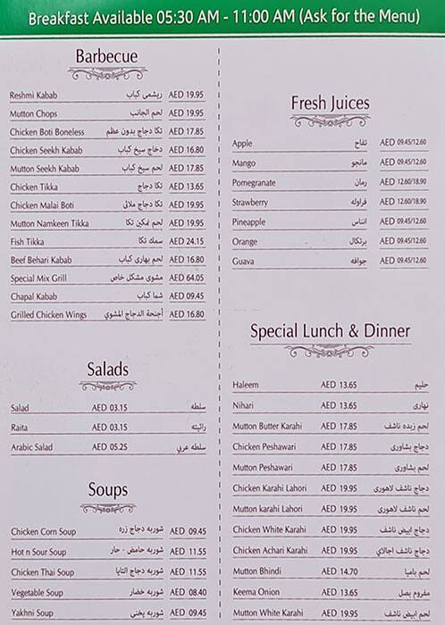 Menu of New Sarhad Darbar, Deira City Centre Area, Dubai