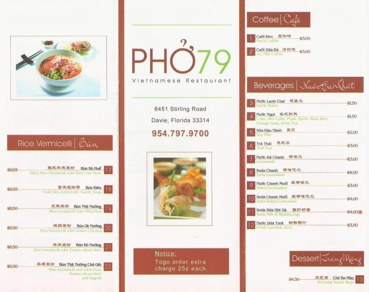 Menu at Pho 79 restaurant, Davie, Stirling Rd