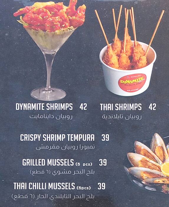 Menu at Dynamite Bites restaurant, Dubai