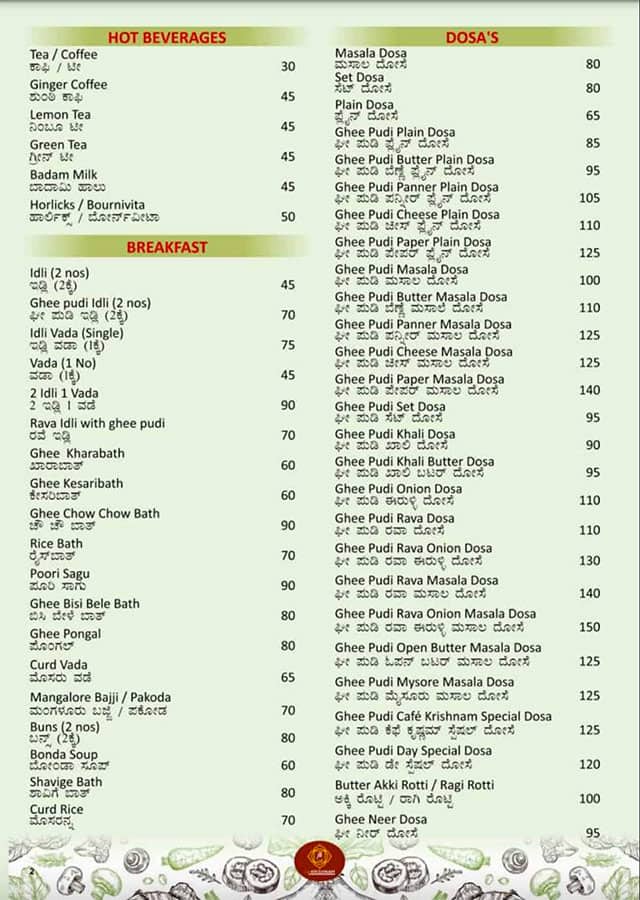 Menu of Cafe Krishnam, Jayanagar, Bangalore
