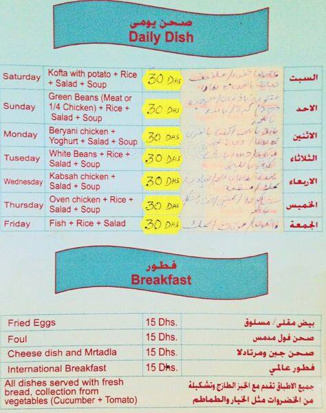 Nova Coffee Shop And Restaurant Menu - Zomato