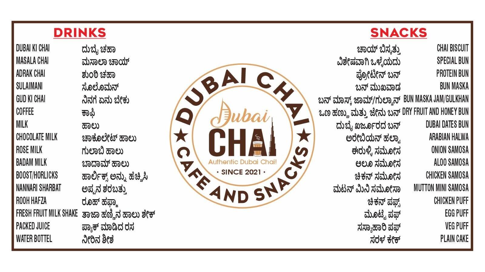 Menu of Dubai Chai, Shivajinagar, Bangalore