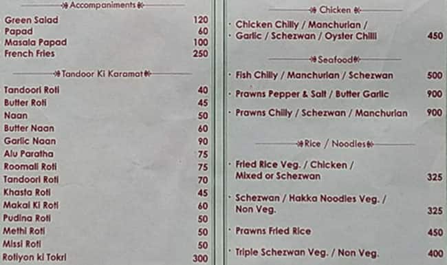 Menu at Shikara Restaurant, Navi Mumbai, Plot No.3