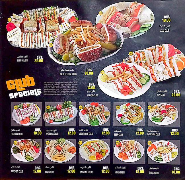 Menu at BASIL SPRING CAFETERIA, Sharjah