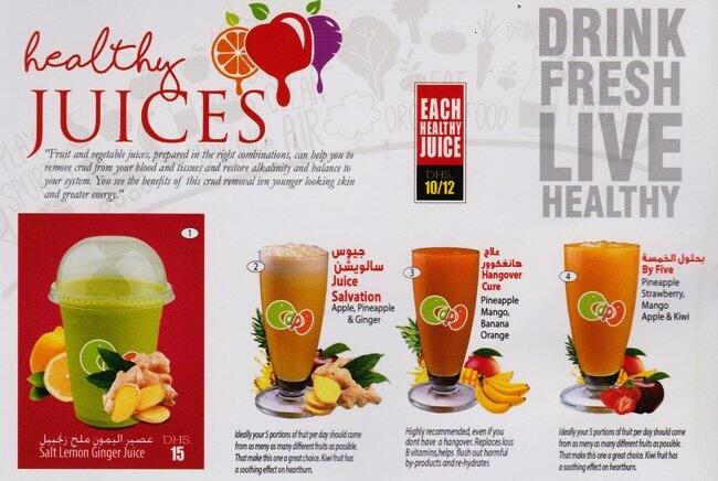 Desert Palace Refreshments Menu - Zomato