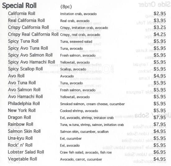 Menu at Geta restaurant, Oakland