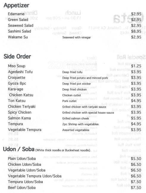Menu at Geta restaurant, Oakland