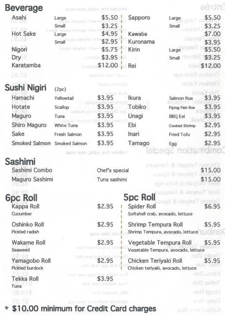 Menu at Geta restaurant, Oakland