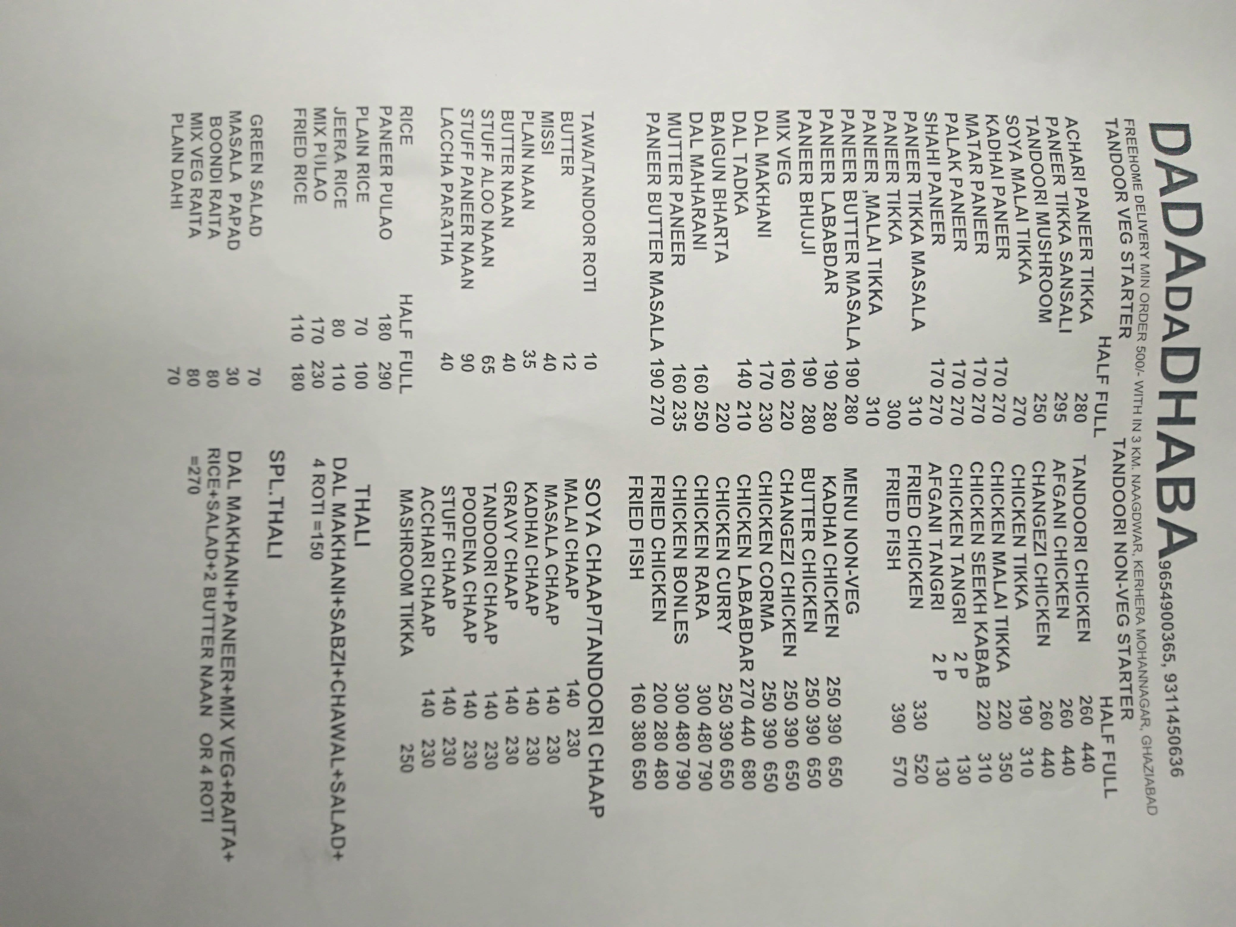 Menu of Dada Da Dhaba, Mohan Nagar, Ghaziabad