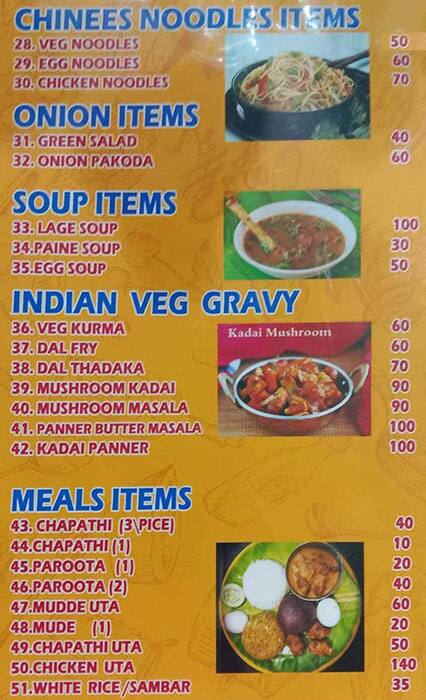 Menu of AY Biryani Zone, Varthur Main Road, Whitefield, Bangalore