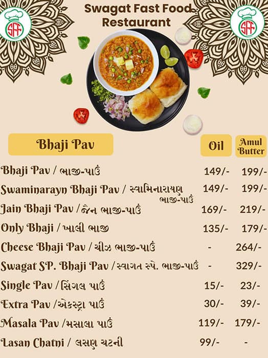 Menu of Swagat Fast Food, Vastral, Ahmedabad