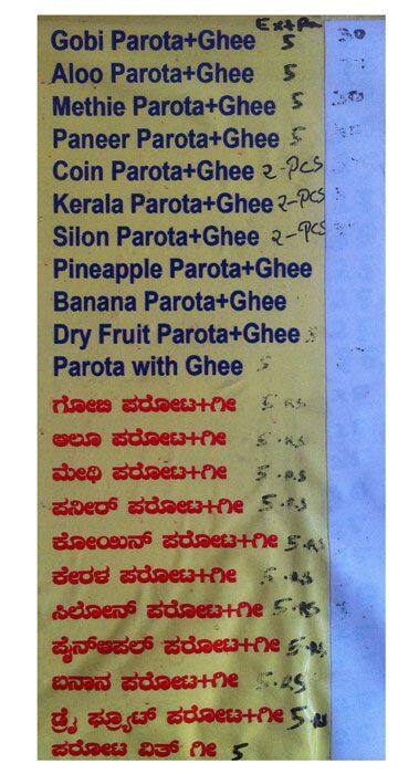 Menu at The Gobi Parota Express, Bengaluru, 2HC4+XHH