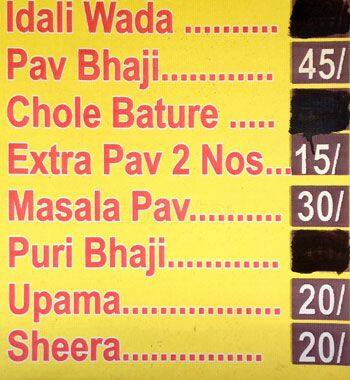 Menu at Dosa Express, Pune, Shop 20
