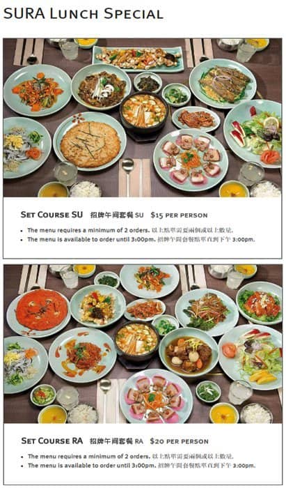 Menu at SURA Korean BBQ, Richmond