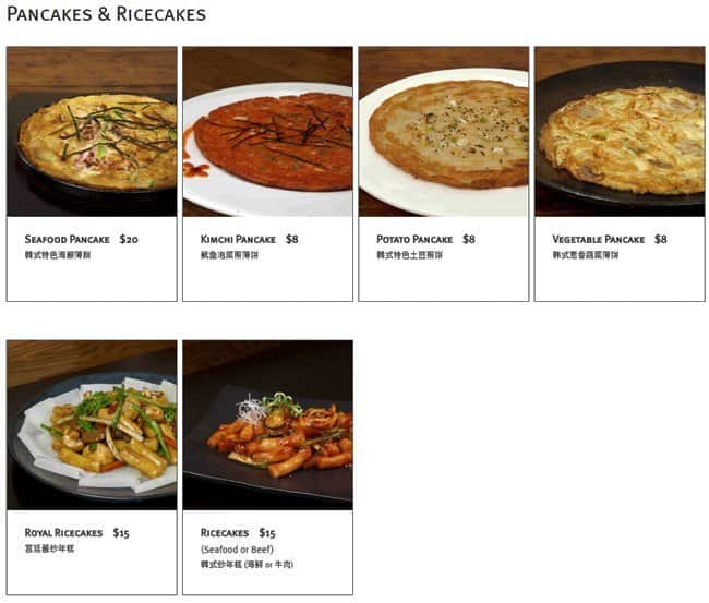 Menu at SURA Korean BBQ, Richmond