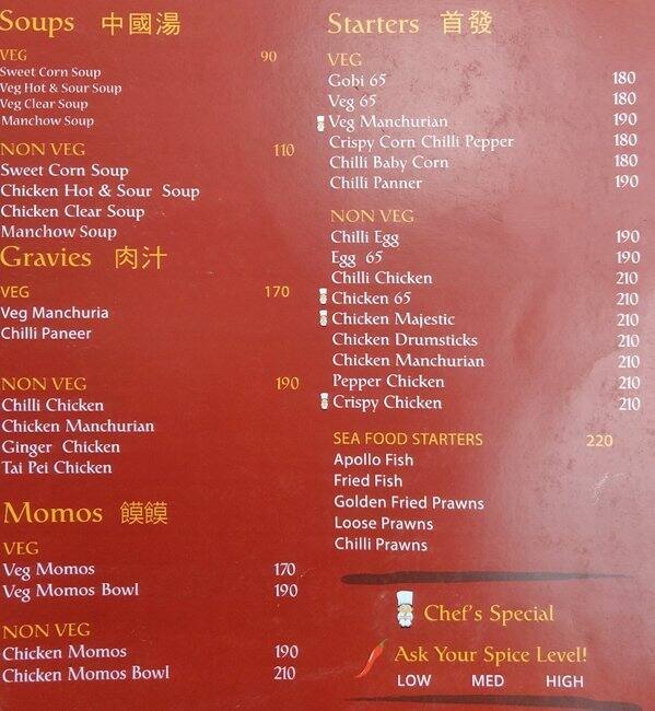 China Town Menu, Menu for China Town, Jubilee Hills, Hyderabad - Zomato