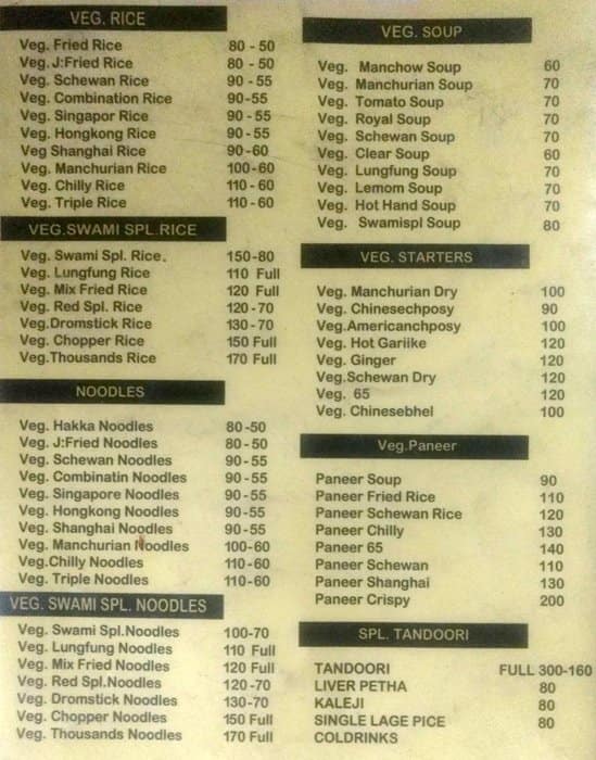 Menu at Hotel Swami Chinese Corner, Kalyan