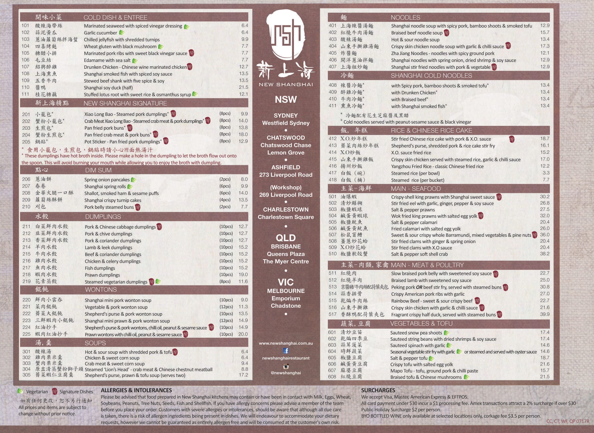 Menu at New Shanghai restaurant, Chatswood, 427-441 Victoria Ave