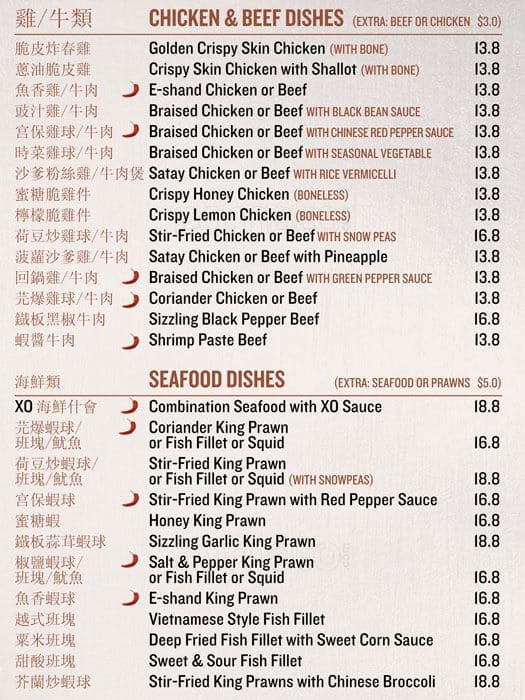 Menu at East Taste Cafe, Adelaide