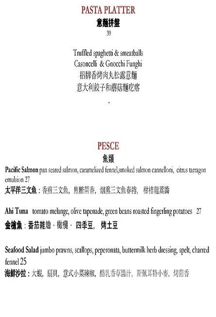 Menu at Italian Kitchen restaurant, Vancouver, 860 Burrard St