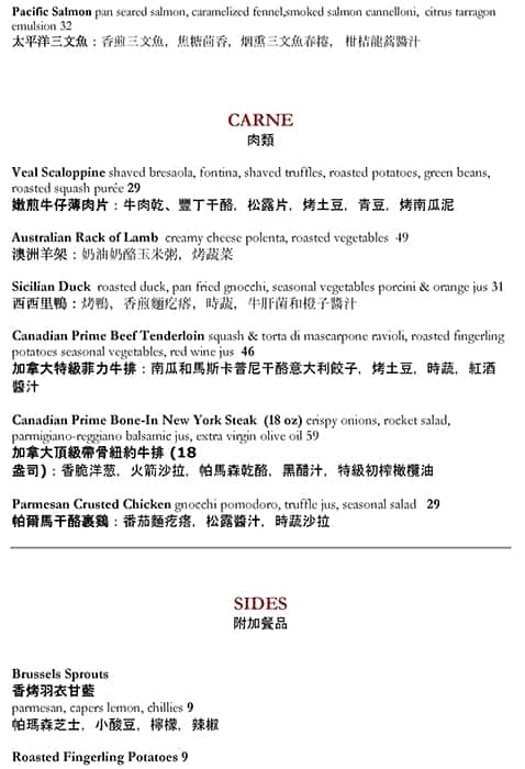 Menu at Italian Kitchen restaurant, Vancouver, 860 Burrard St