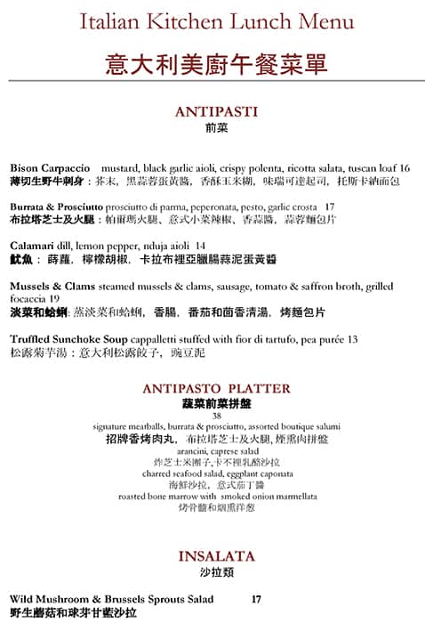 Menu at Italian Kitchen restaurant, Vancouver, 860 Burrard St