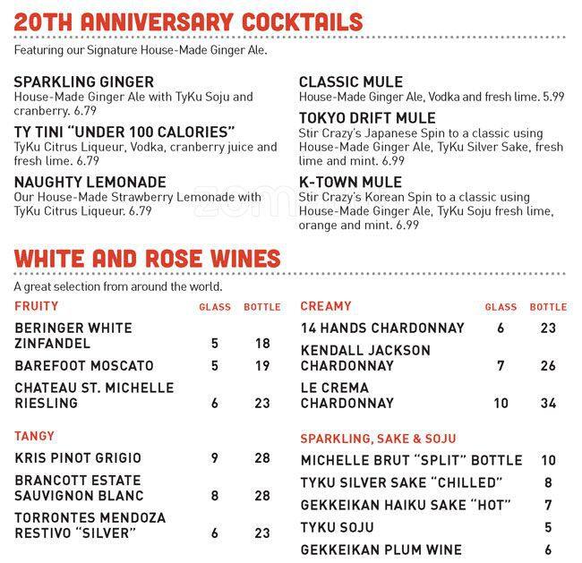 Menu at Stir Crazy Fresh Asian Grill restaurant, Schaumburg, 5 ...