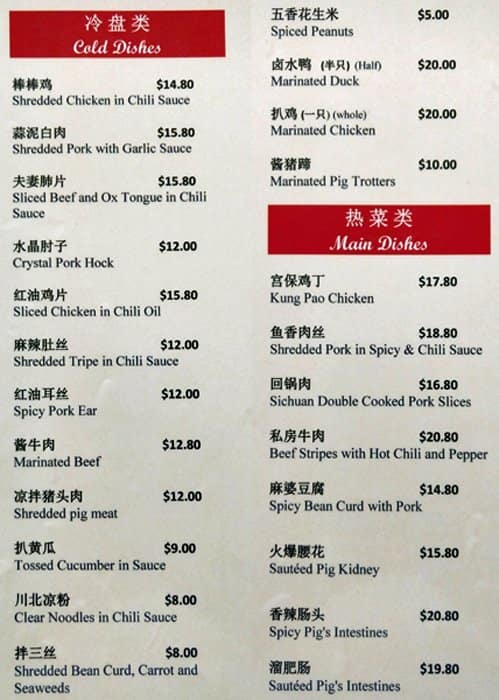 Menu at Tian Tian Restaurant, Box Hill South