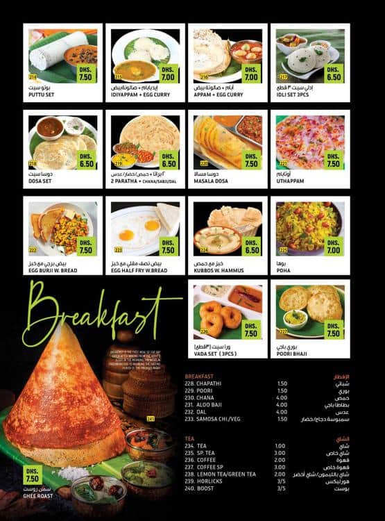 Menu of New Defood Restaurant, IMPZ, Dubai
