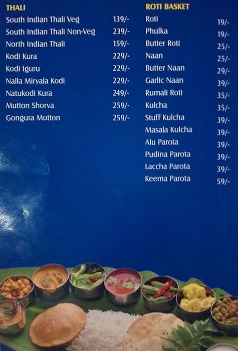 Menu at Sai Krishna Grand, Secunderabad