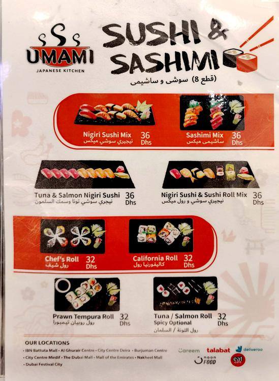 Menu of Umami, Al Barsha, Dubai