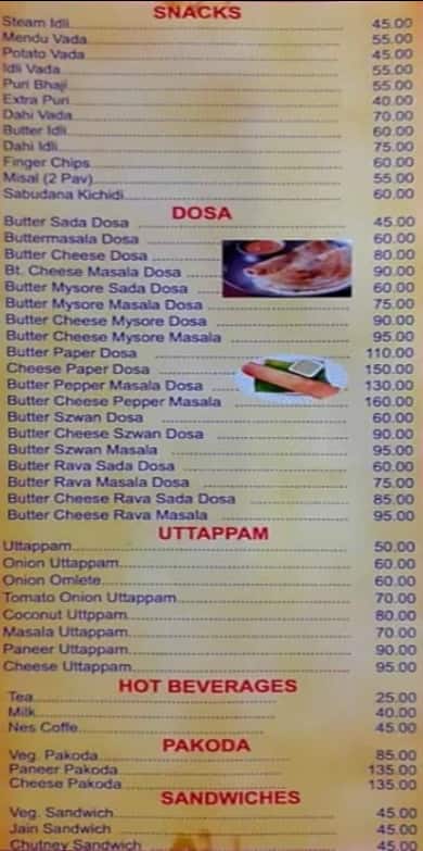 Menu of Gurudev Hotel, Bhandup, Mumbai