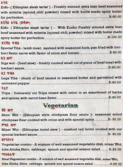 Menu at Queen Sheba restaurant, Johannesburg