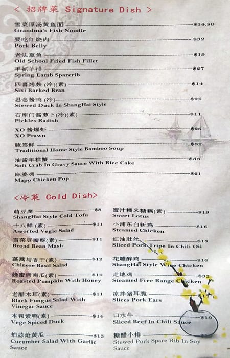 Menu at August restaurant, South Melbourne