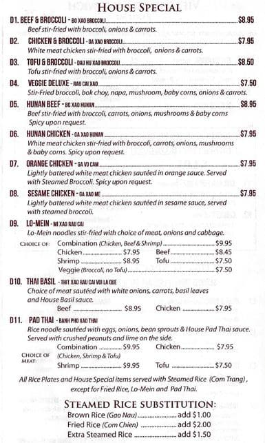 Menu at Lotus Cafe, Arlington