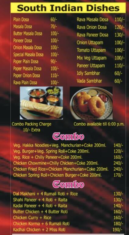 Menu at Yo Yo BAR, Delhi, F1 to F8 plot.21