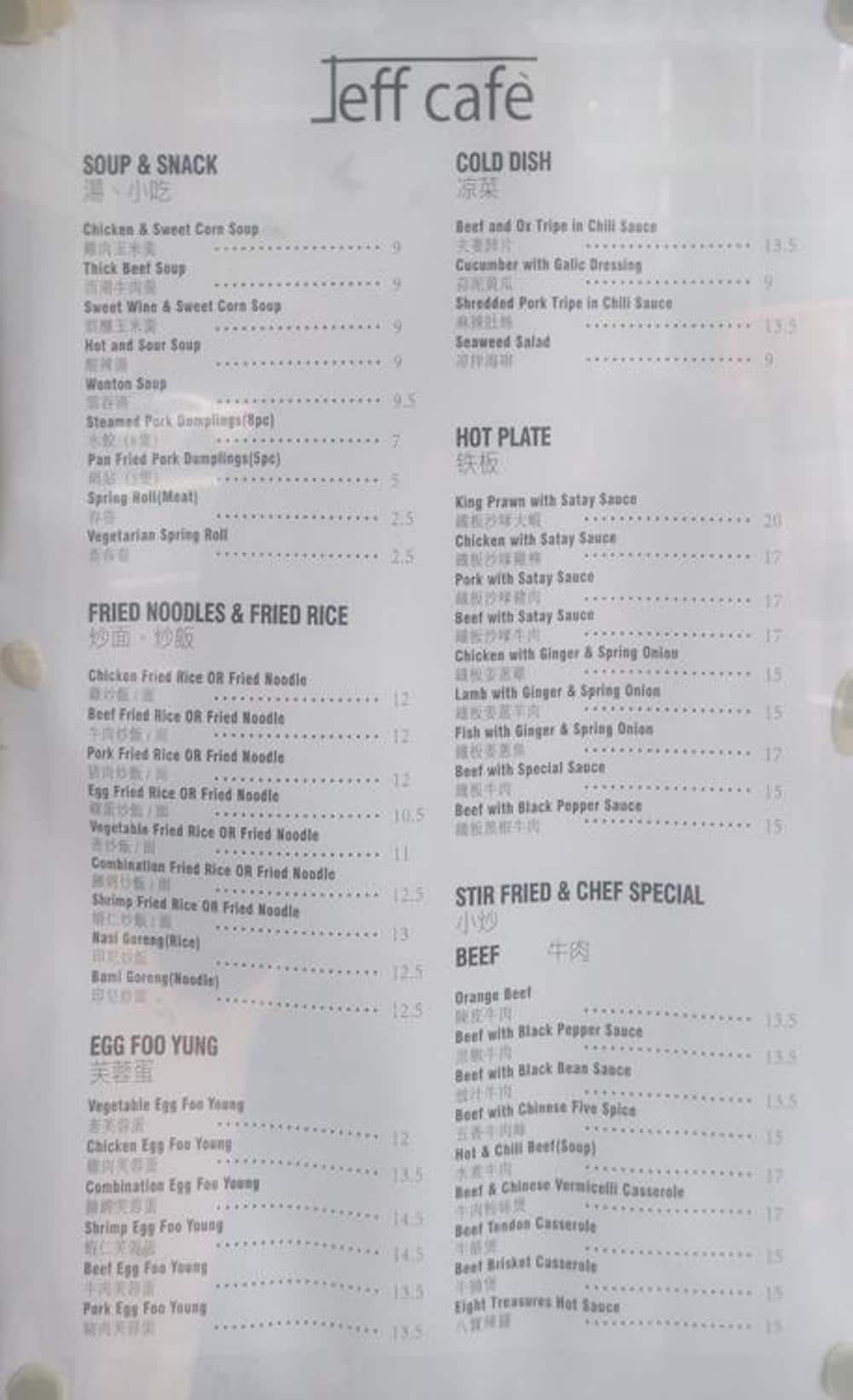 Menu at Jeff Cafe Limited, Wellington