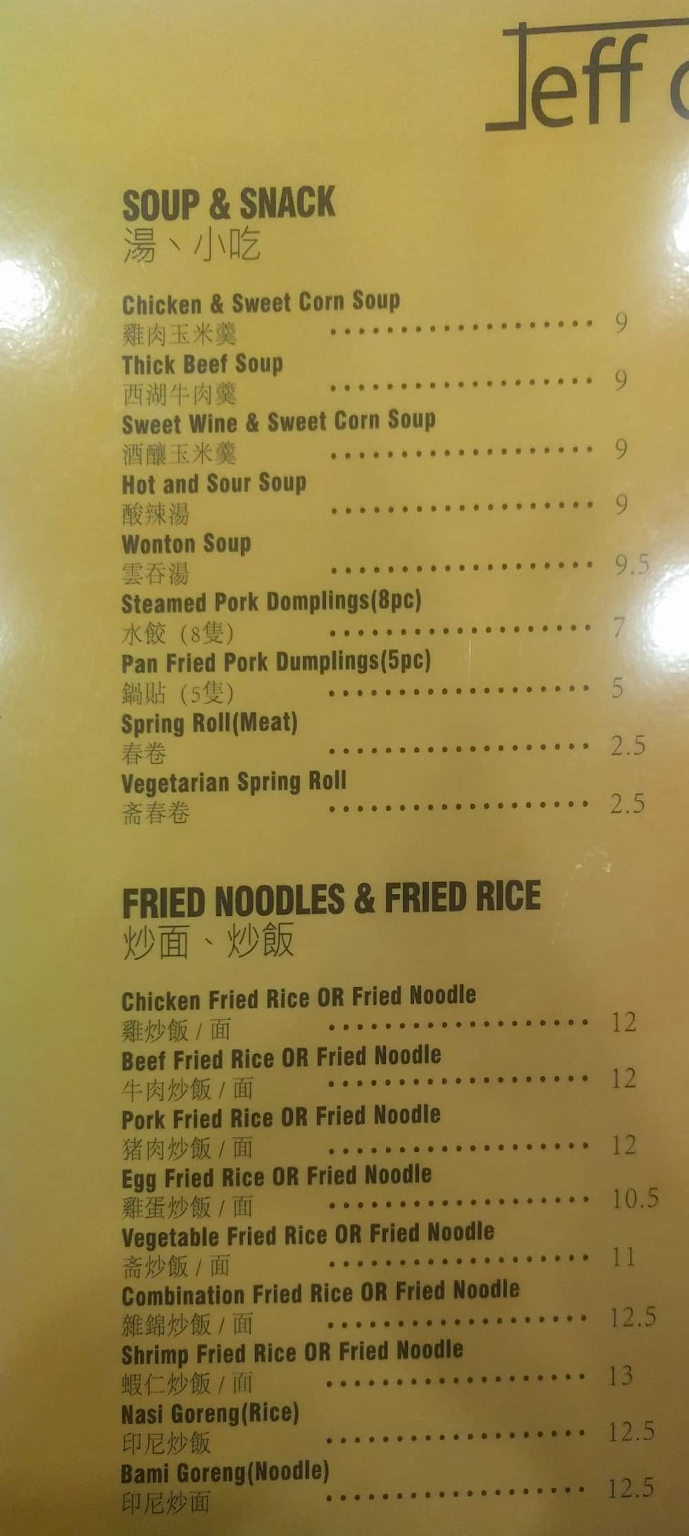 Menu at Jeff Cafe Limited, Wellington